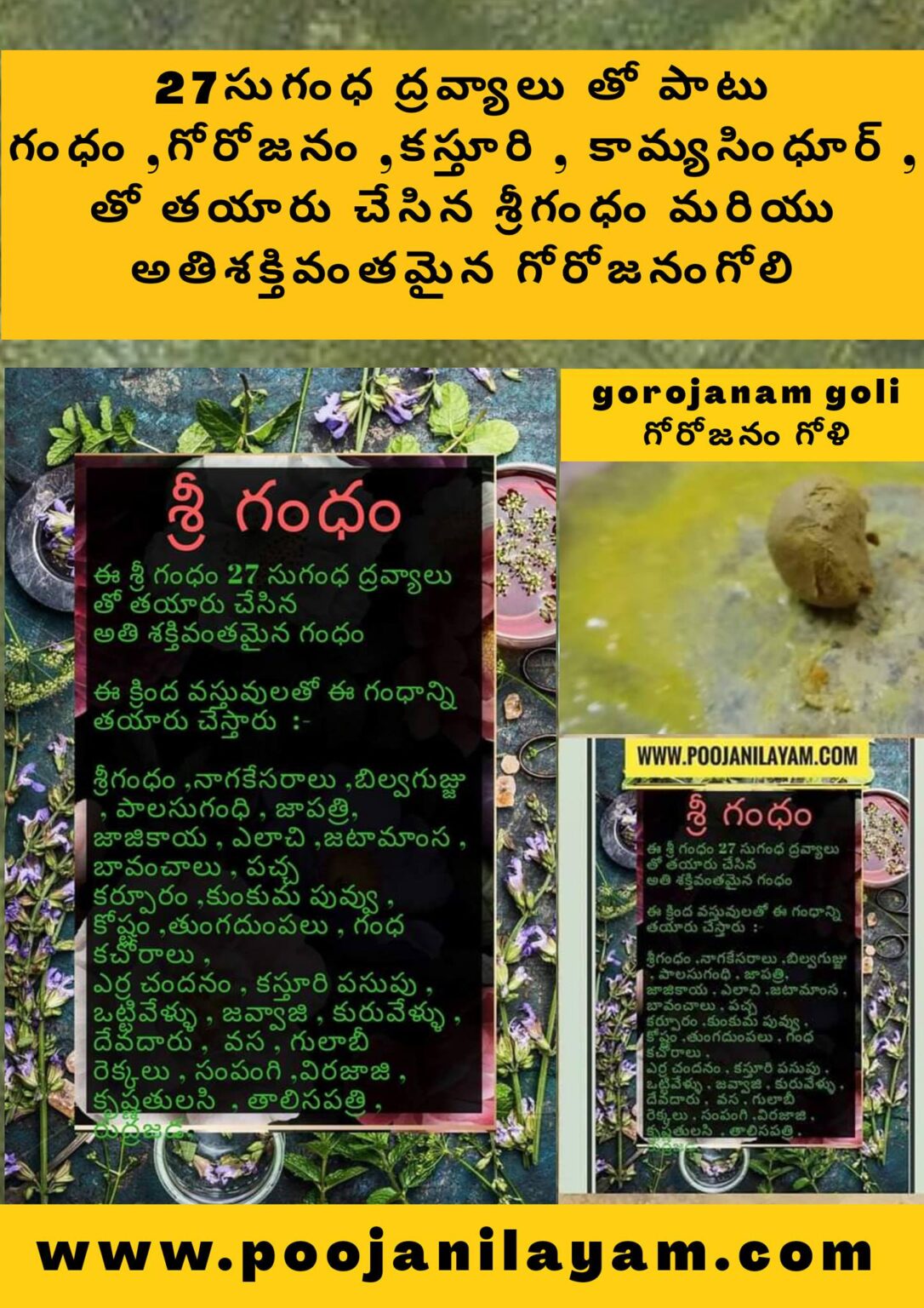 Gandham - Poojanilayam